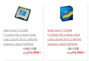 Core i7-2700Kの性能比較＆ベンチマーク検証【2026年】 ｜ ゲーミングPC徹底解剖