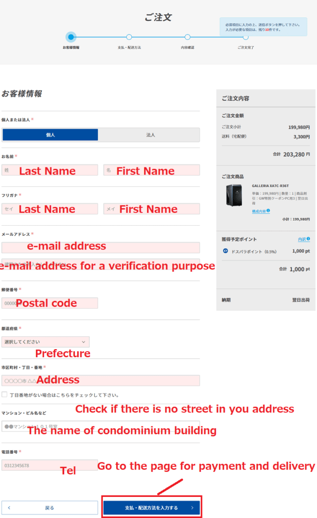 The best gaming computers in Japan 2025 ｜ ゲーミングPC徹底解剖