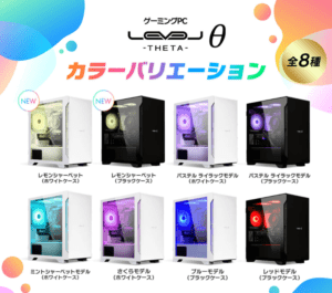 【コスパ9.8】LEVEL-M17M-147F-SLXのレビュー ｜ ゲーミングPC徹底解剖