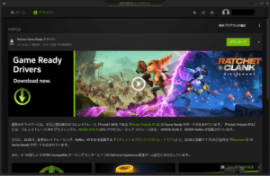 DSRとDLDSRとは | 2種類のダイナミックスーパーレゾリューションを解説 ｜ ゲーミングPC徹底解剖