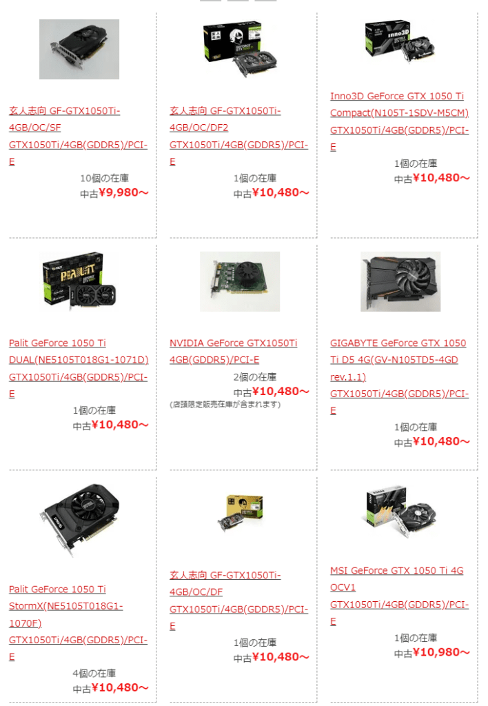GeForce GTX 1050 Tiの性能比較＆ベンチマーク検証【2026年】 ｜ ゲーミングPC徹底解剖