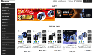 OZgamingの評判【2025年】 ｜ ゲーミングPC徹底解剖